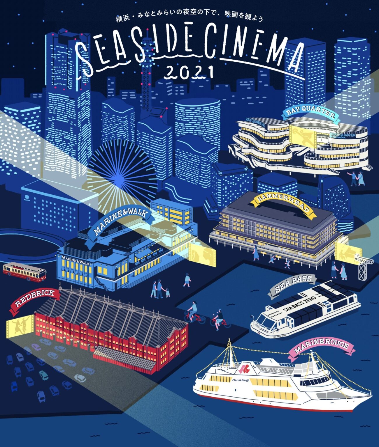 SEASIDE CINEMA 2021 / THEATER MARINE ROUGE • SEA BASS ZERO | Do it Theater